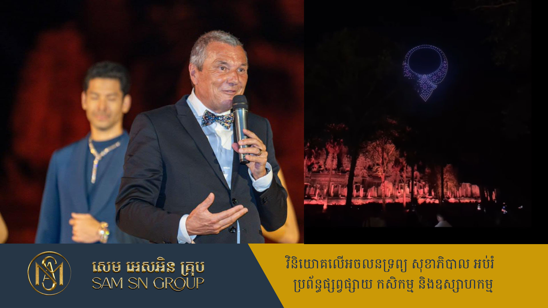 ហេតុអ្វីបានជា Bvlgari ចាប់អារម្មណ៍ និងជ្រើសរើសកម្ពុជា ដើម្បីរៀបចំ