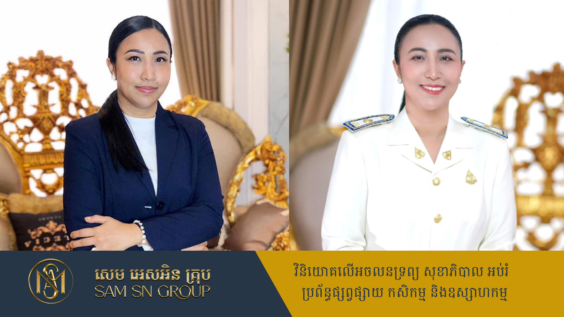 ស្រ្តីខ្លាំងក្នុងវិស័យច្បាប់ឧកញ៉ា នឹម វណ្ណៈ ទទួល បាន វិញ្ញាបនបត្រ វគ្គ ...